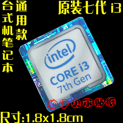 Variety Of Choices 6 7 8th Generation I3 I5 I7 Celeron Intel Xeon ...