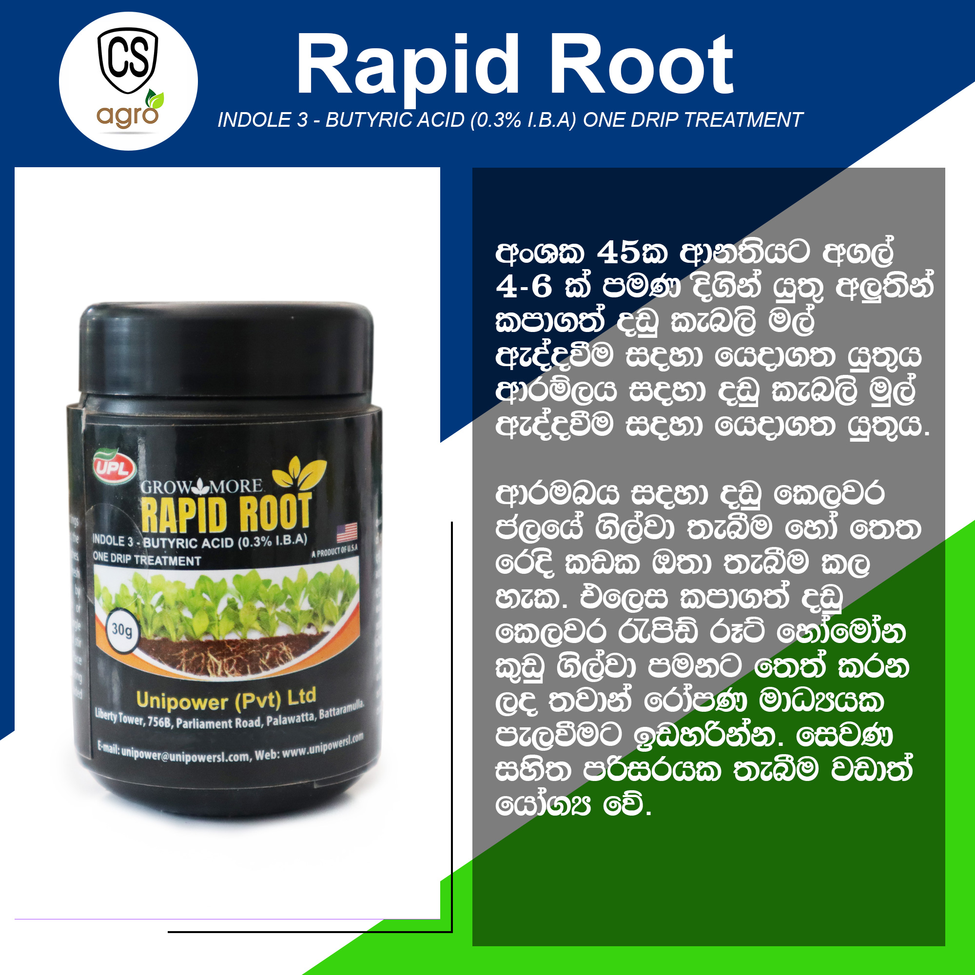 Rapid Root Inducing Plant Rooting Hormone 30g | Daraz.lk