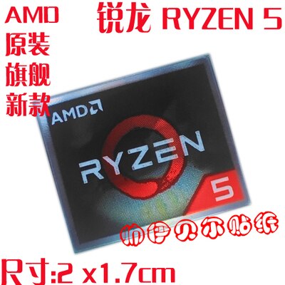Wholesale AMD Processor ATHLON Ryzen R 7 Logo Generation A9A12 Sticker ...