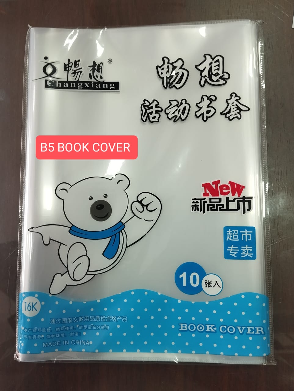 CR, B5 and exercise transparent book cover | Daraz.lk