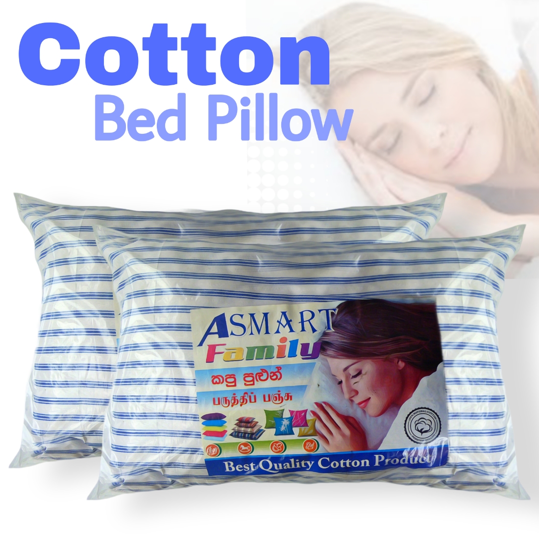 Natural Cotton Pillow (15"x22") | Daraz.lk
