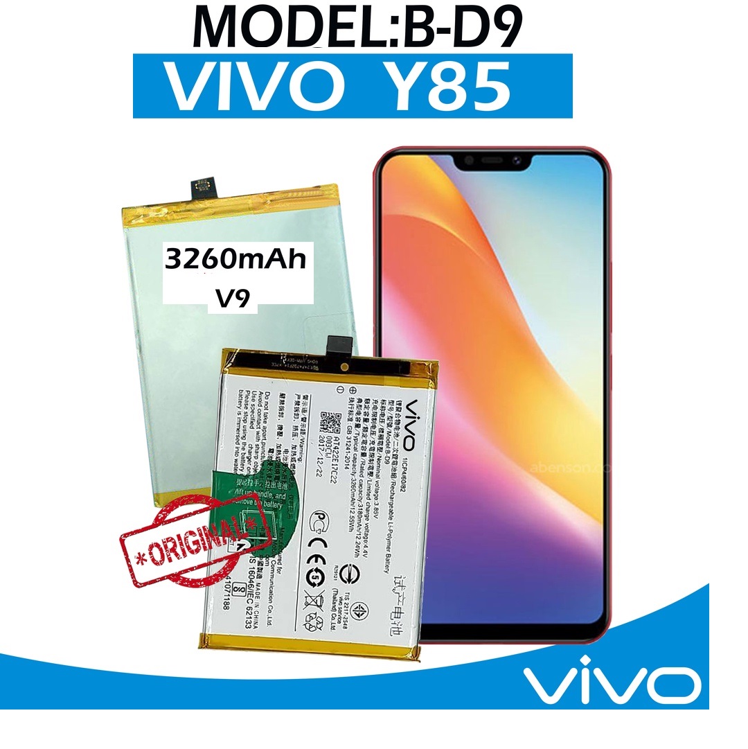 VIVO Y85 Battery for Vivo Y85 Real Capacity Li-ion Battery 3180mAh B-D9 ...