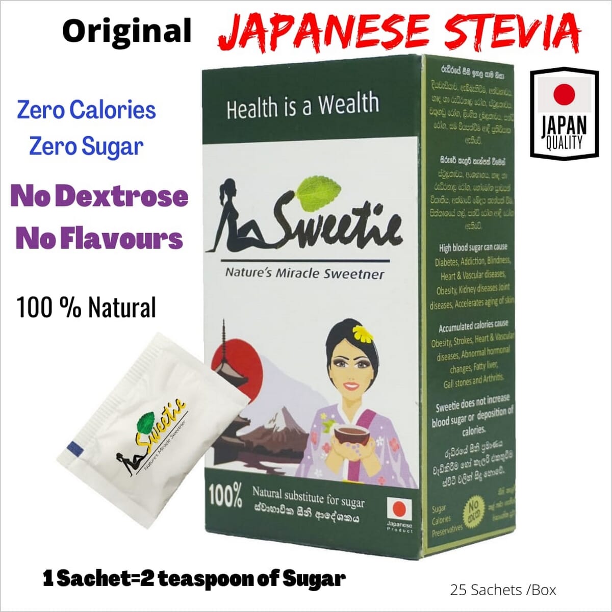 Sweetie Stevia | Daraz.lk: Buy Online at Best Prices in Srilanka | Daraz.lk