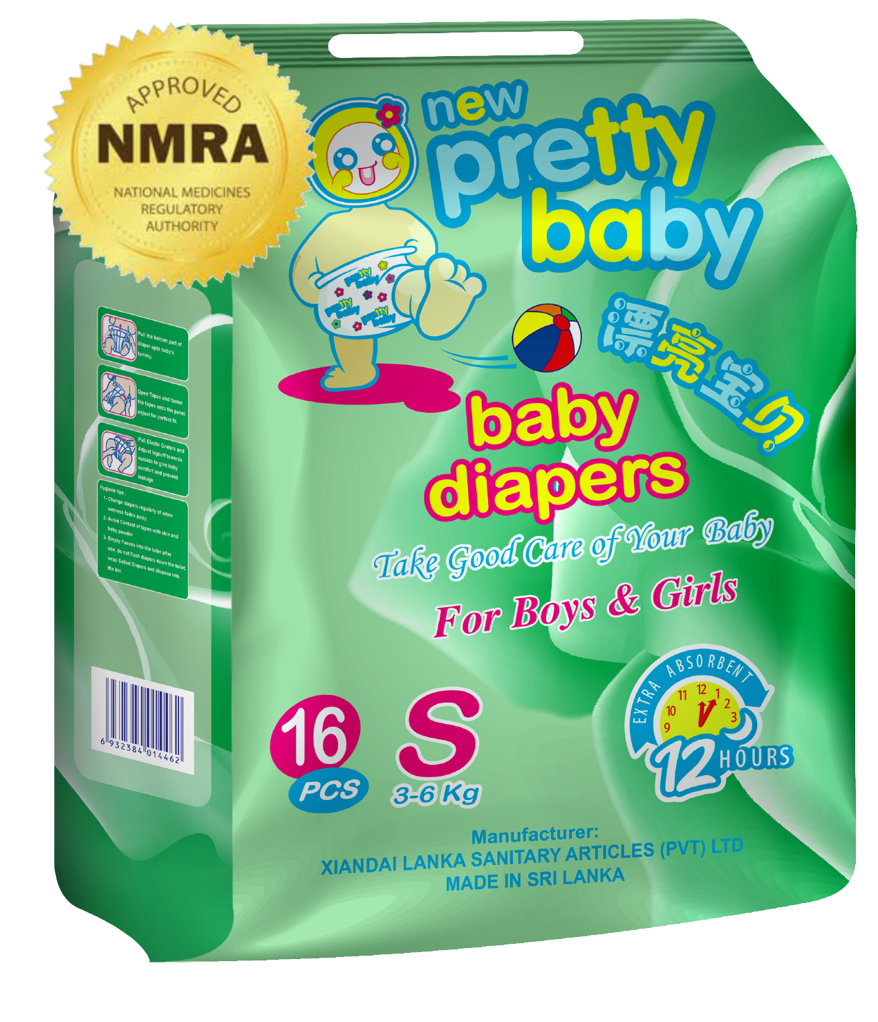 Pretty Baby Disposable Baby Diapers, Diapers Size Small, Suitable for ...
