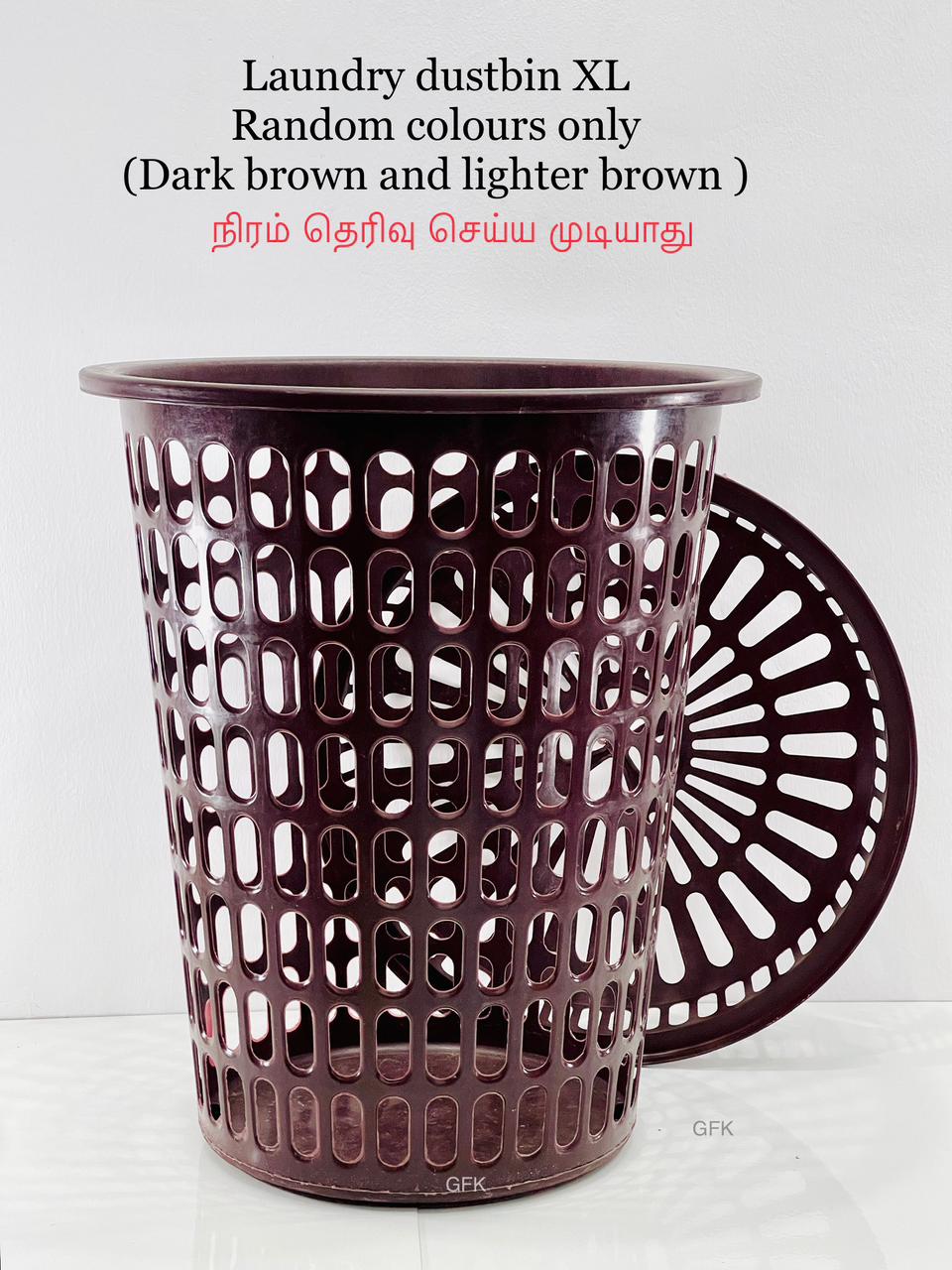 Plastic Brown/Maroon Round Laundry Basket, For Household | Daraz.lk