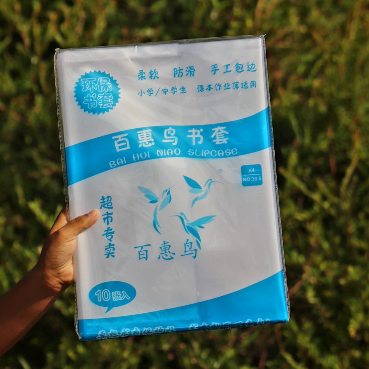 A4 Size Transparent Book Cover for CR Books 1,3,5,10 pcs | Daraz.lk