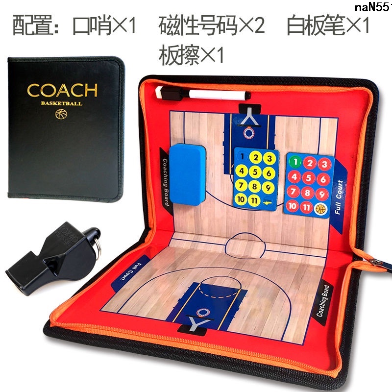 Basketball Basketball Board Game Command Coach Board Erasable Version ...