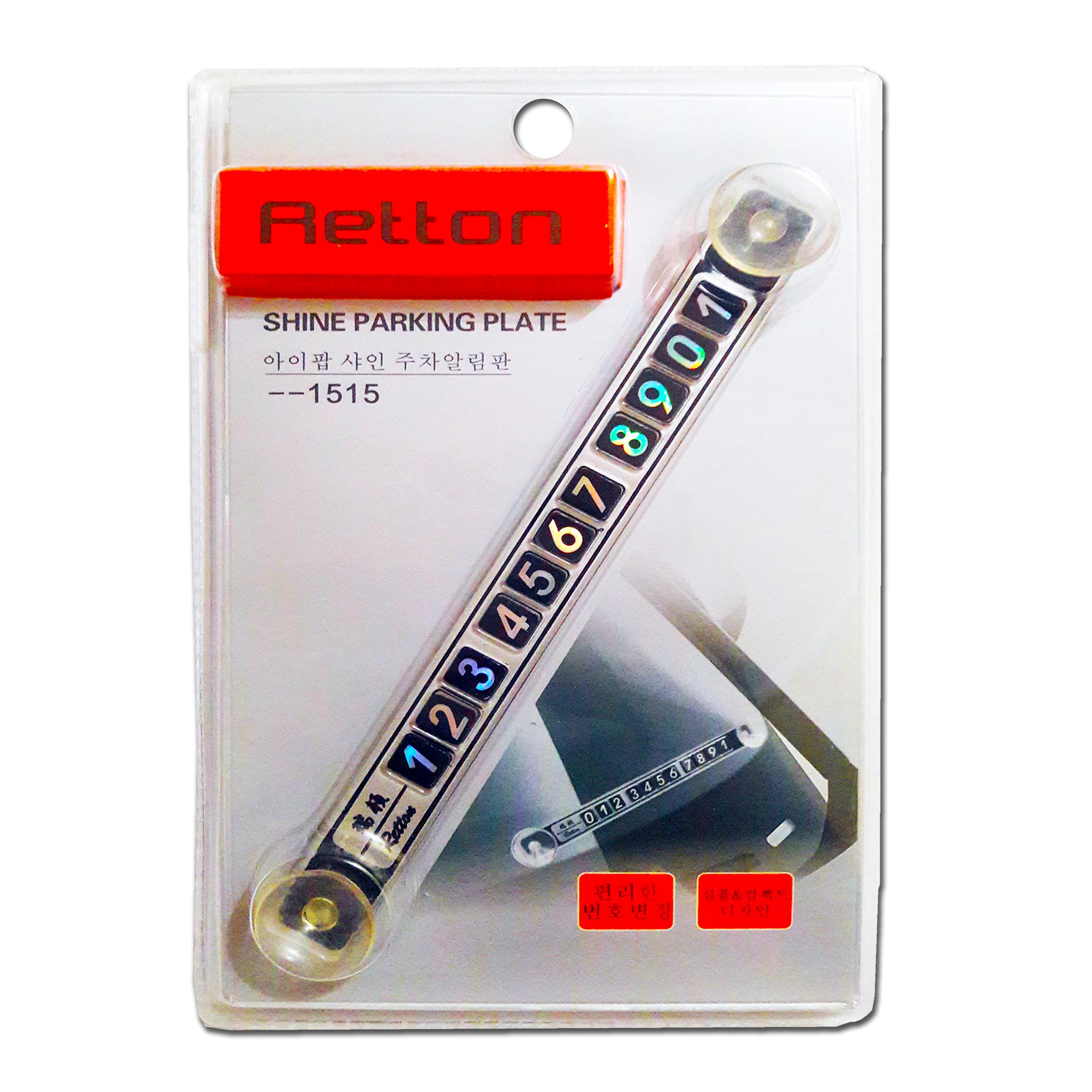 Car Phone Number Display | Daraz.lk