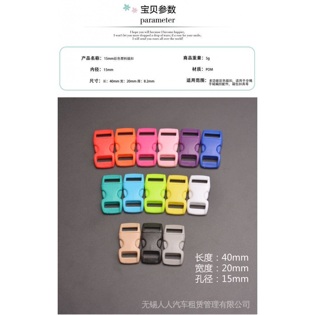 10mm Colorful Plastic Buckle Parachute Cord Bracelet Eye-Splice ...