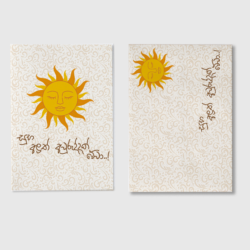 Avurudu greeting card Folding greeting Card 7" X 5" Envelope | Daraz.lk