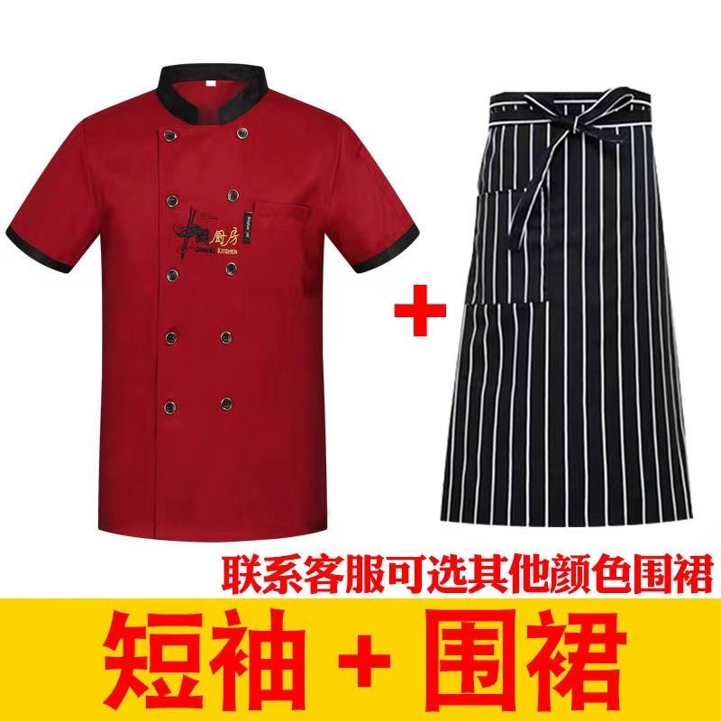 Chef Overalls Long Sleeve Men's Restaurant Kitchen Clothes plus Size ...