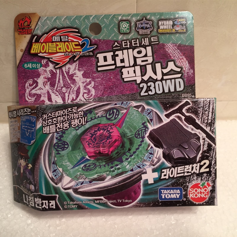 Beyblade Shogun Steel Samurai Pegasis