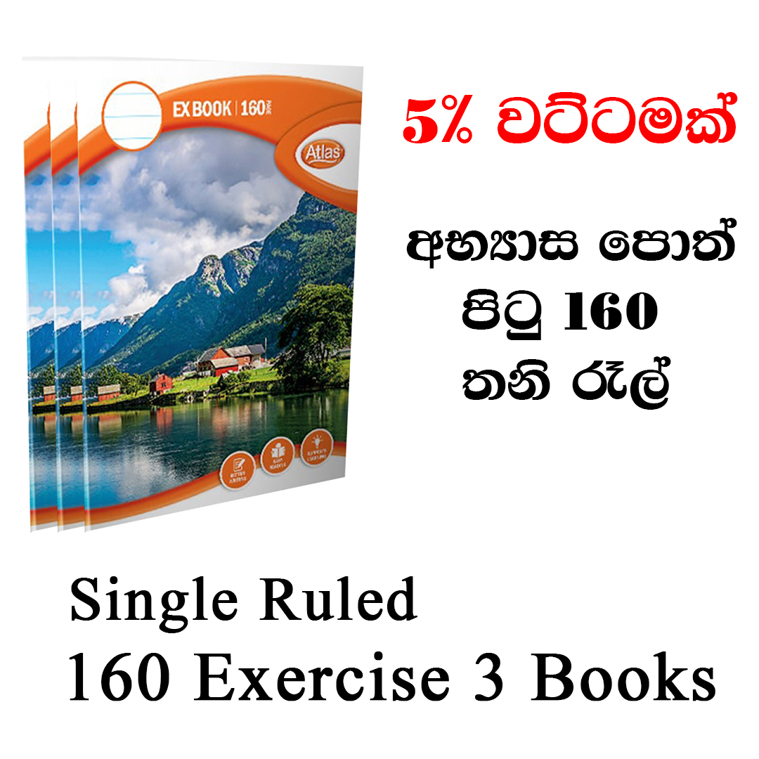 Atlas Single Ruled Exercise Book 160 Pages Book Set (3 Books) | Daraz.lk