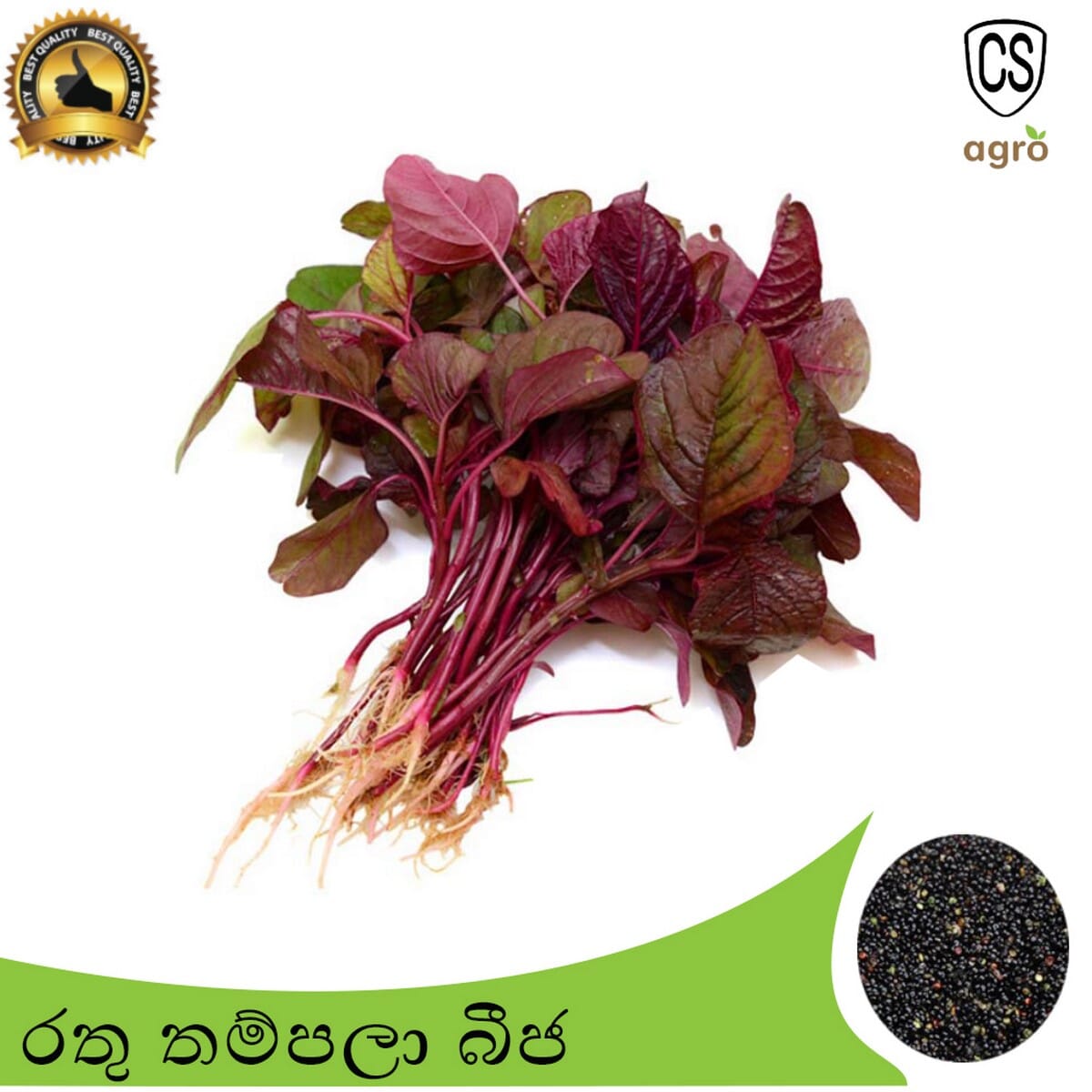 Thampala Red Seeds Gardening Agriculture Pigweed Green Amaranth | Daraz.lk