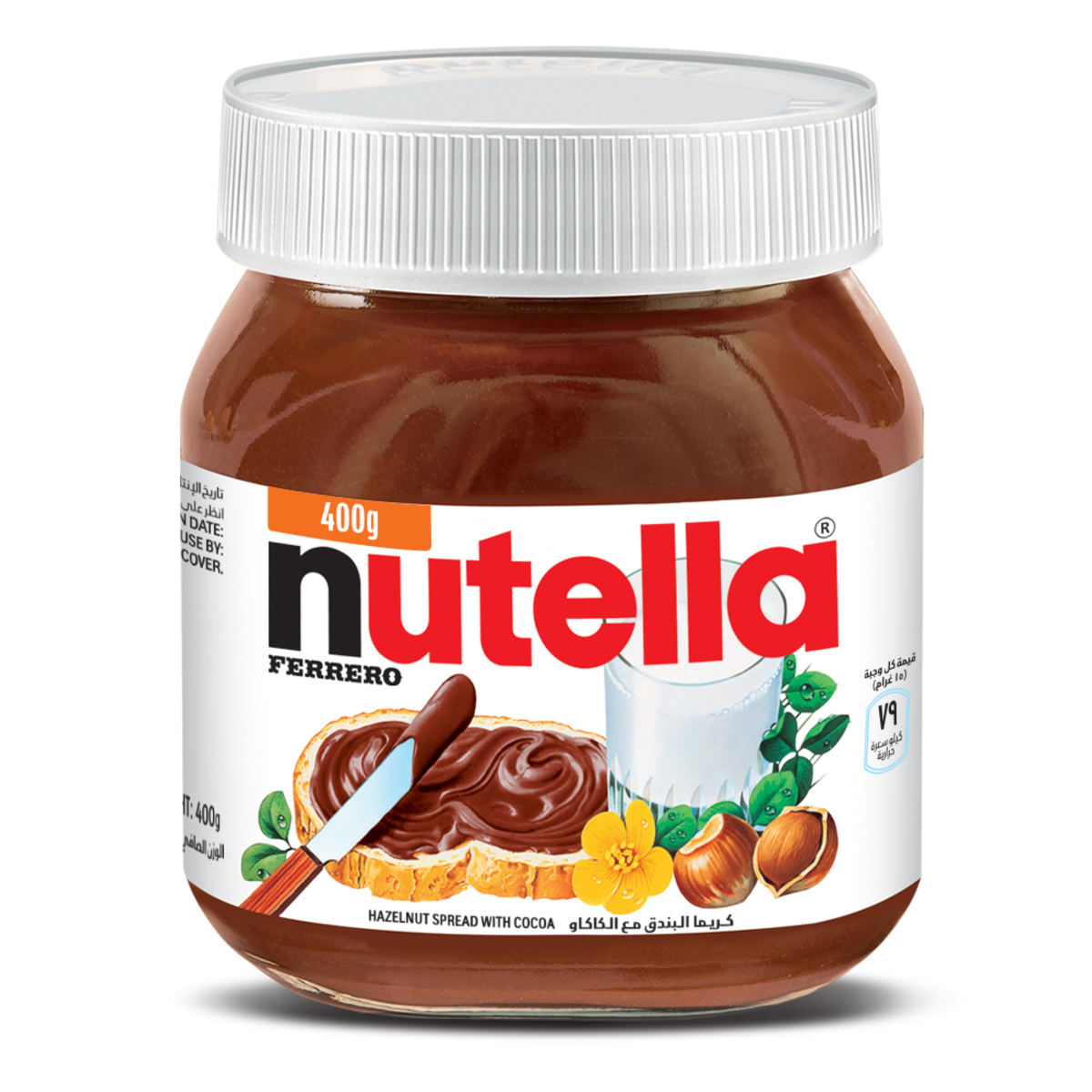 Nutella Price in Sri Lanka - Buy Nutella Online - Daraz.lk