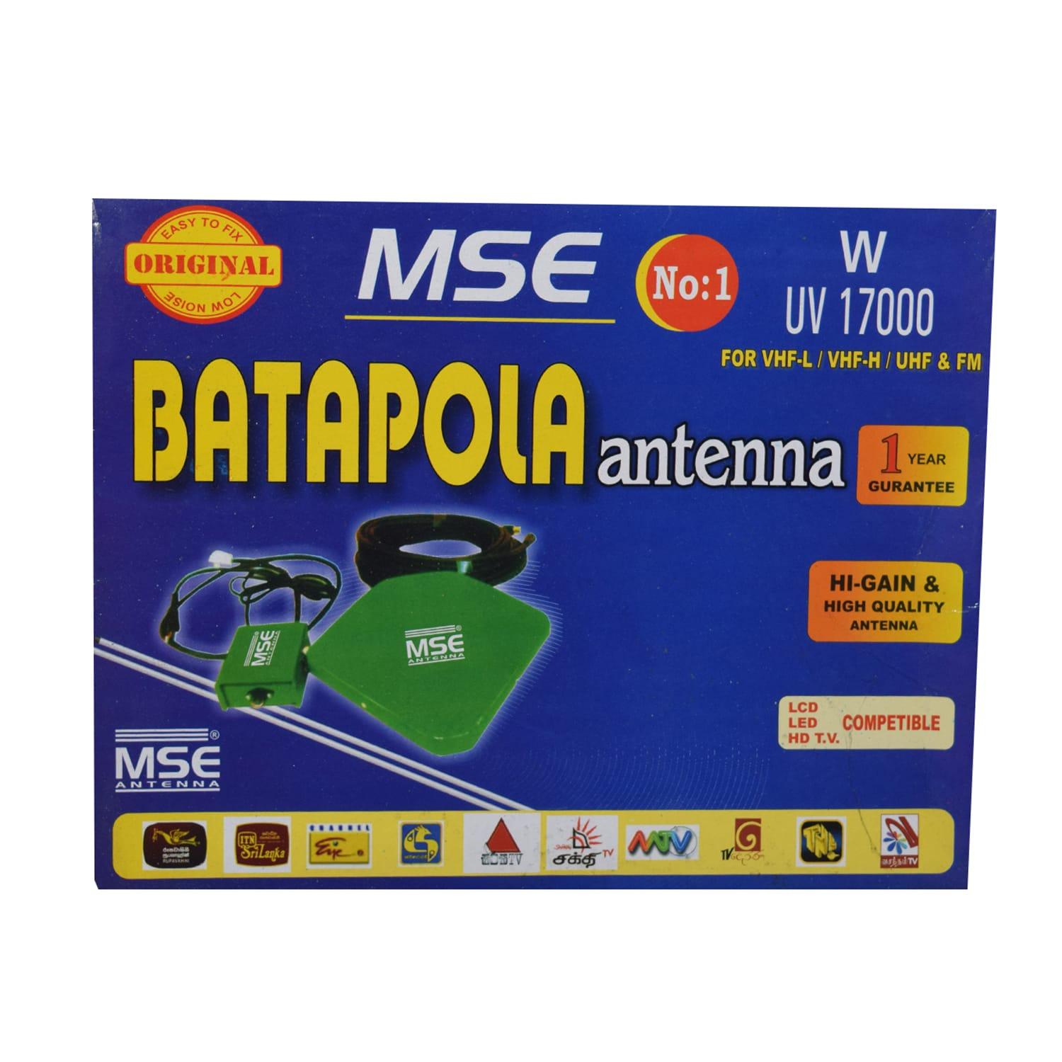 Batapola Antena Model 1 - Green | Daraz.lk