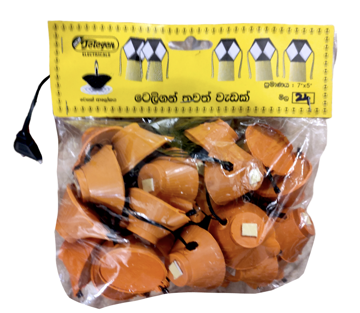 Pahan Weta Vesak Alolaya Electric LED Bulb Lamps 20 Lamps Set & 48 ...