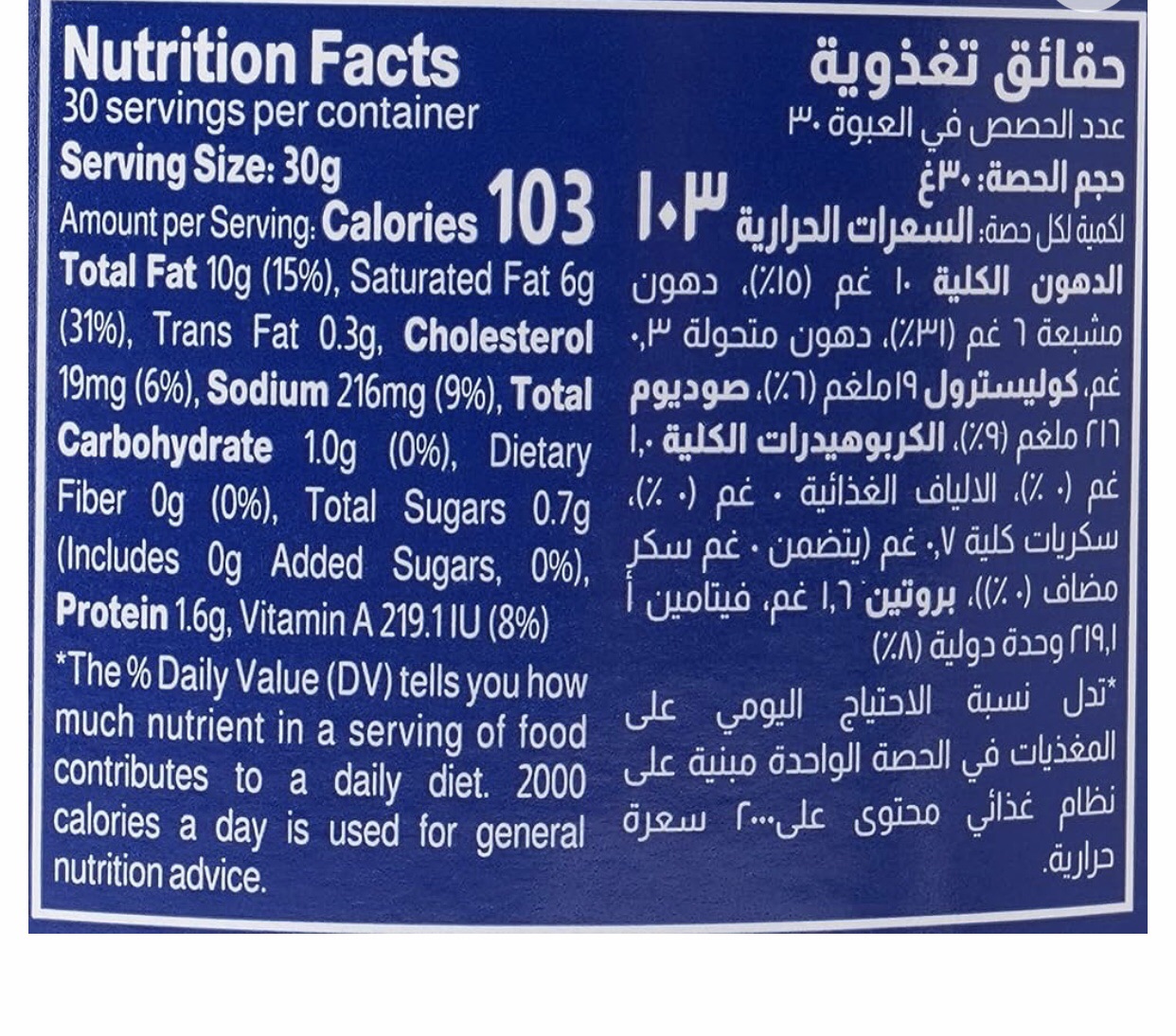 Almarai Spreadable Cream Cheese - 500g Imported from Saudi Arabia ...