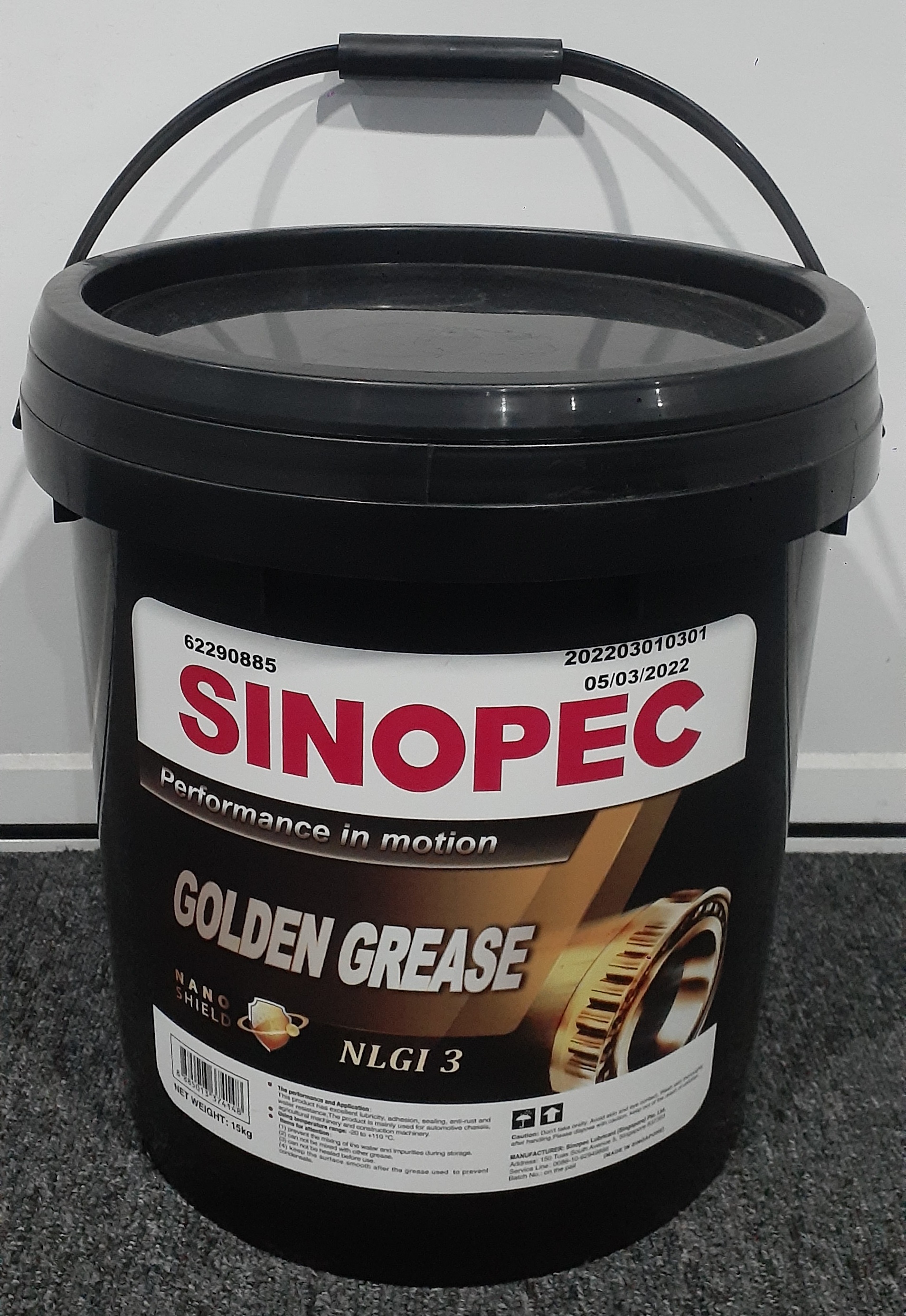 Sinopec: Sinopec Official Online Store in Sri Lanka - daraz.lk