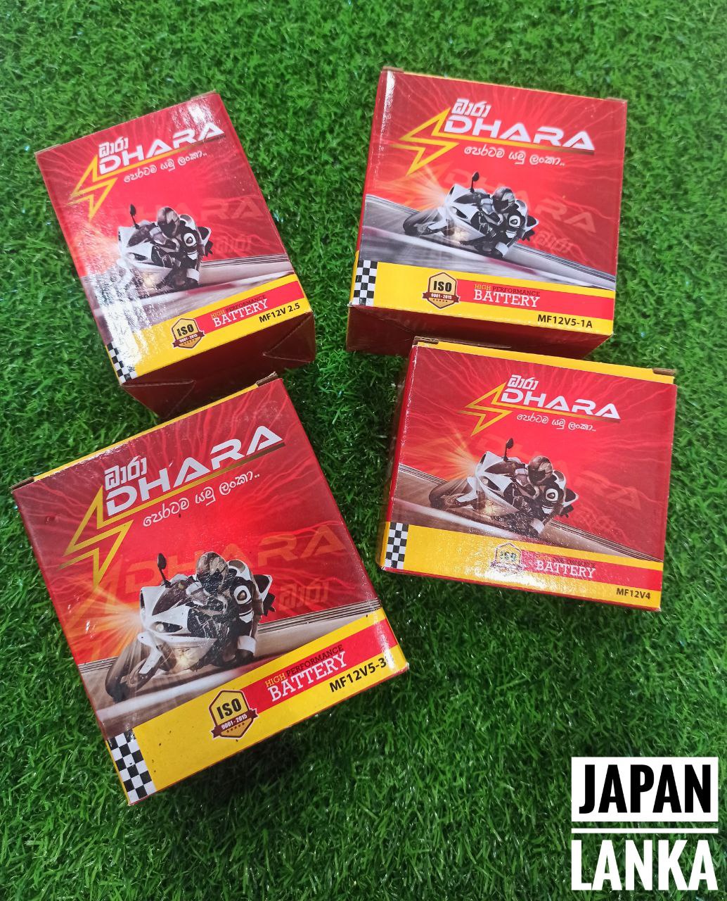 Dhara High Performance Bike Battery | Daraz.lk