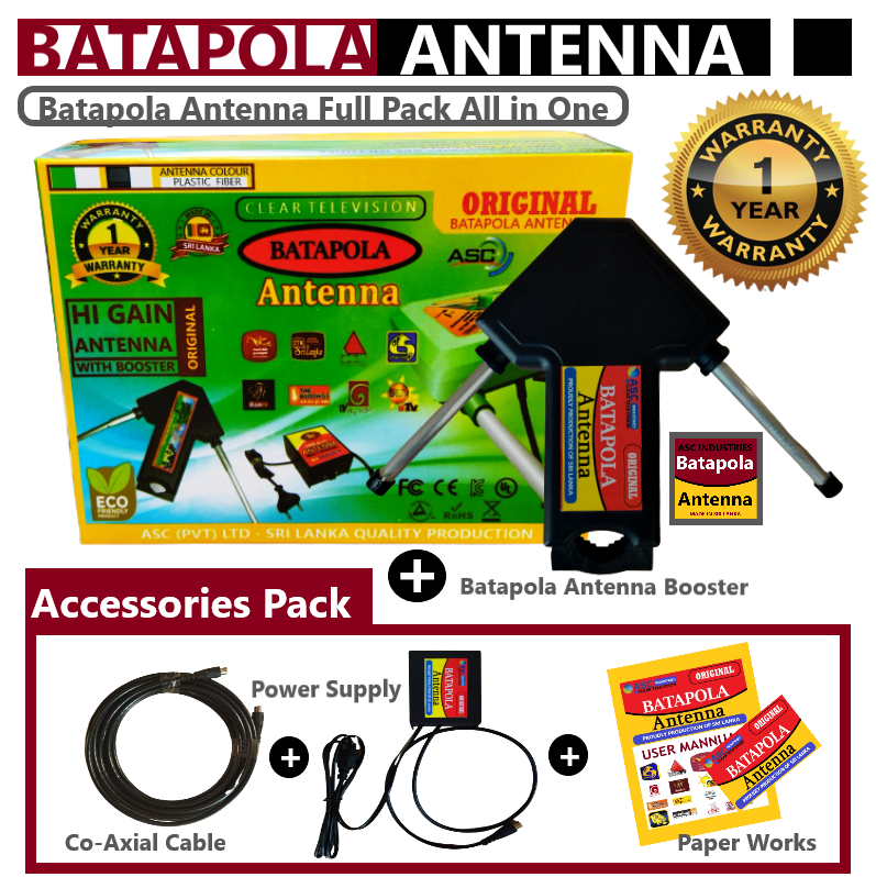 Batapola Antenna (Black) | Daraz.lk