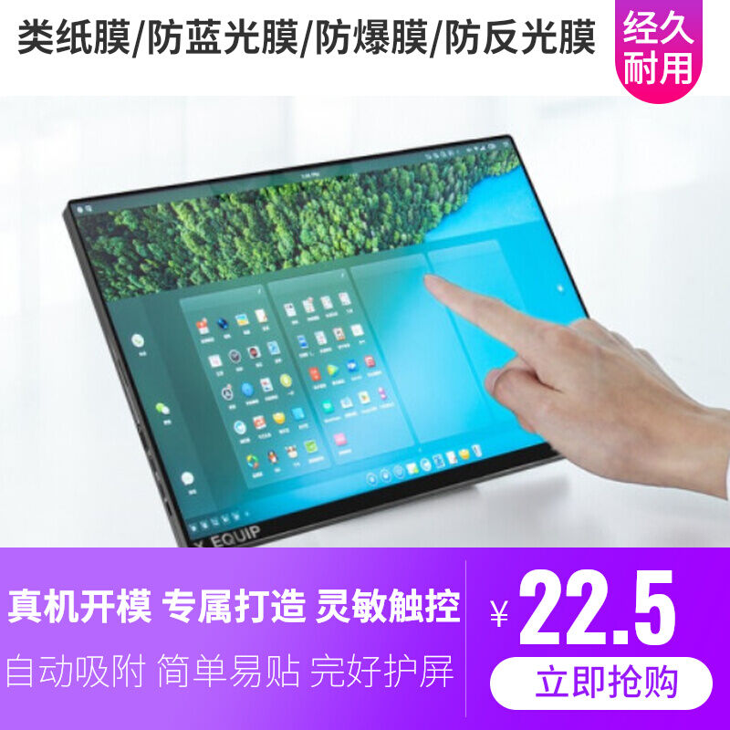 Dedicated Xequip15.6-Inch Portable Display 4K Screen Fiber Tempered ...