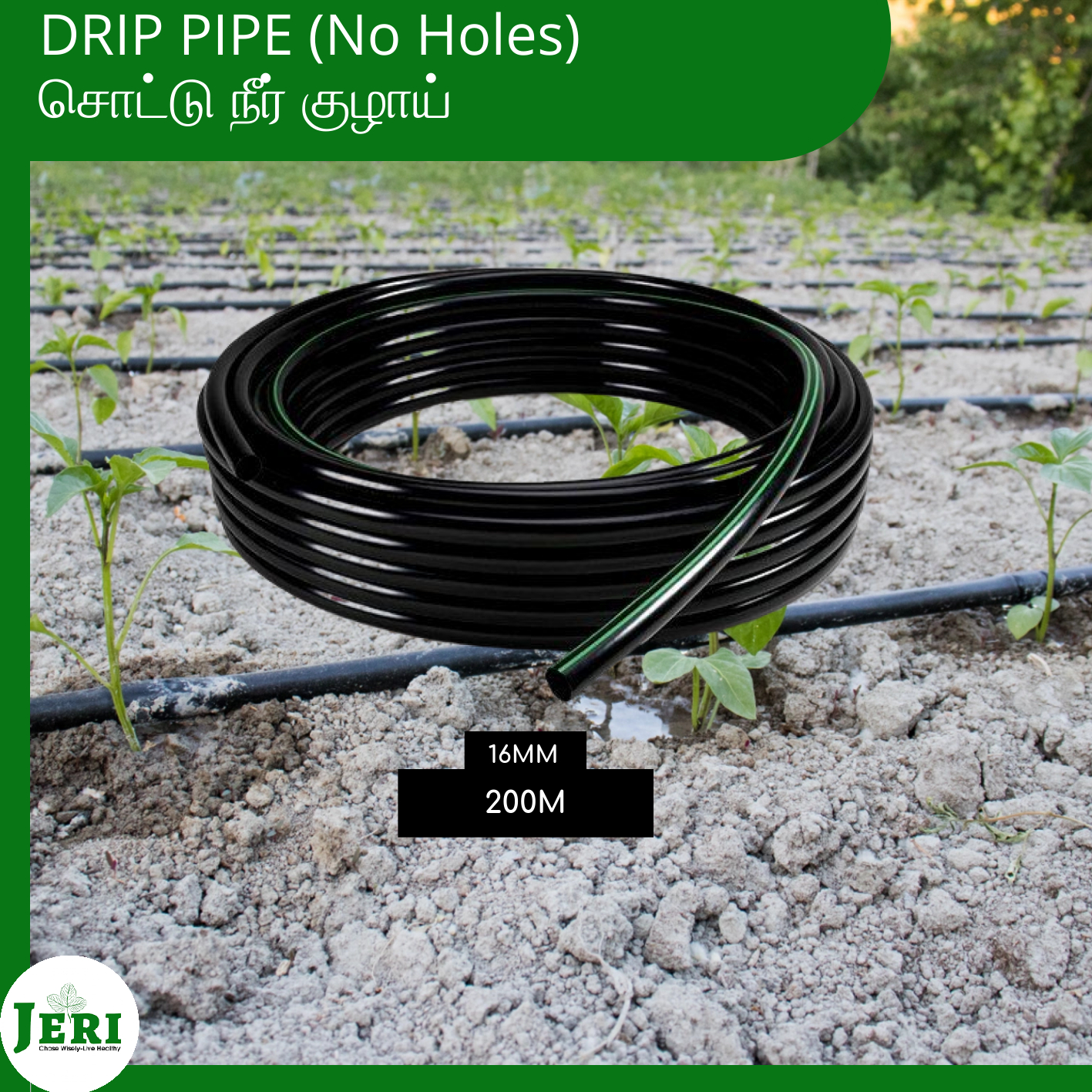 LDPE Pipe/Drip Pipe/Drip Irrigation/Alkathene Pipe/Sprinkler Pipe/16mm ...