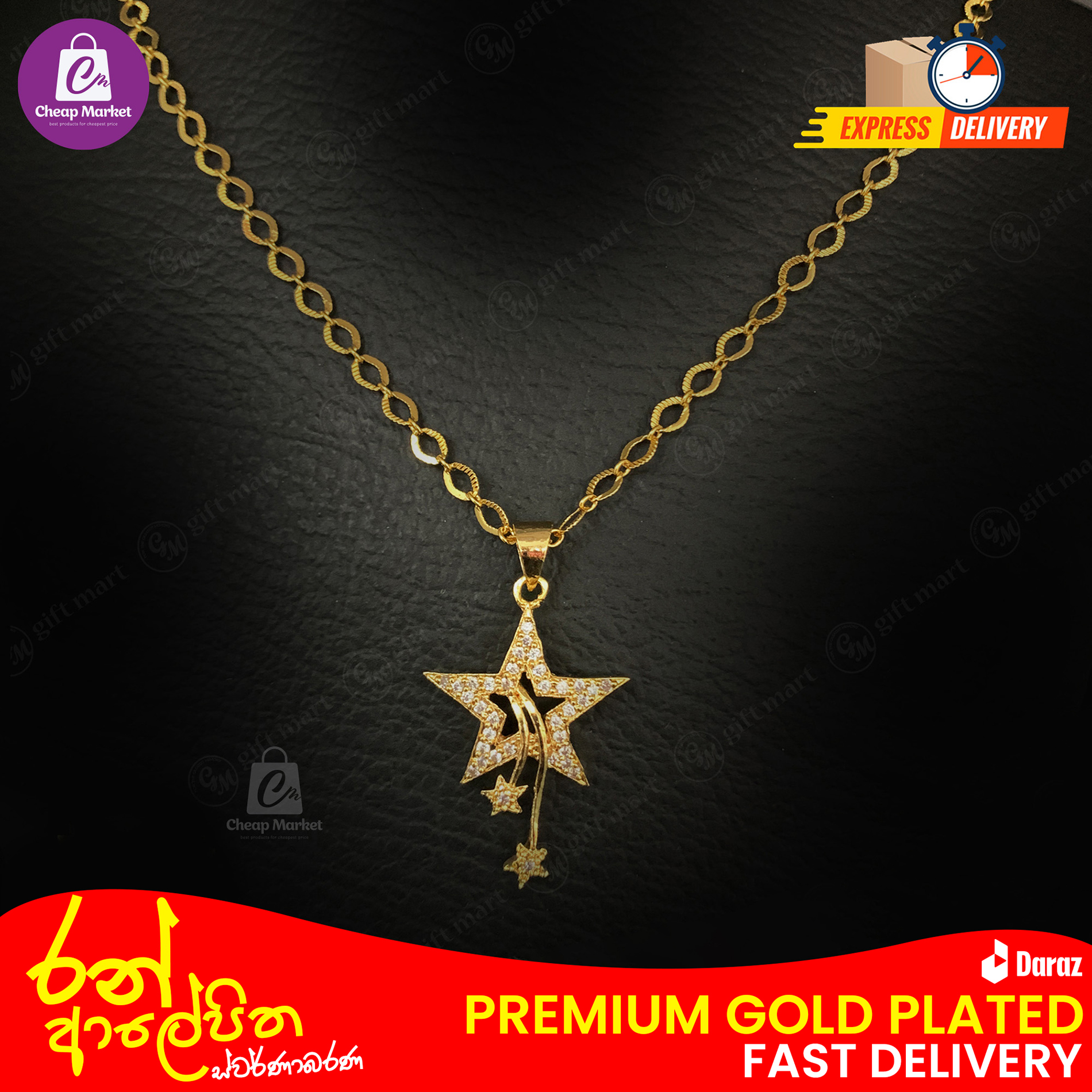 Gold Plated Cut Link Chain & Shooting Star Pendant with White Stone ...