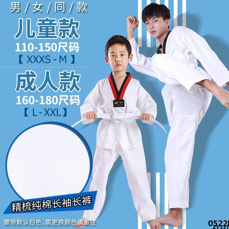 Children's long-sleeved clothing, short boxing custom-made robes ...