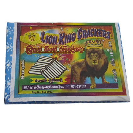 Fire Works Crackers Rathinna Packer Small (20) | Daraz.lk
