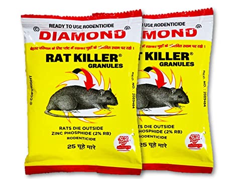 RAT KILLER Advance Granules Rodent Control Amazing Quick Effect Fast ...