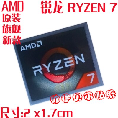 Wholesale AMD Processor ATHLON Ryzen R 7 Logo Generation A9A12 Sticker ...