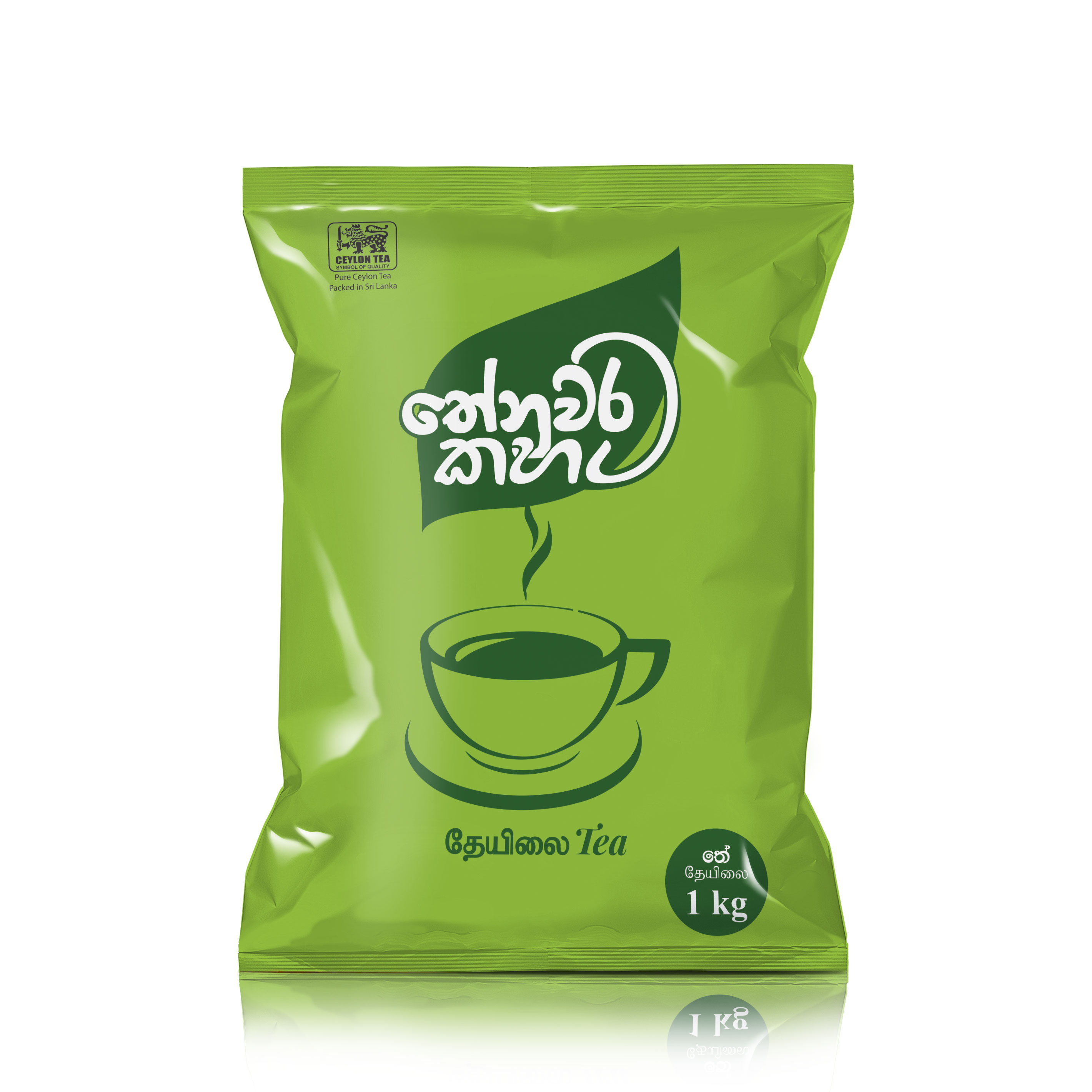 Thenuwara Kahata Tea Special 1kg | Daraz.lk