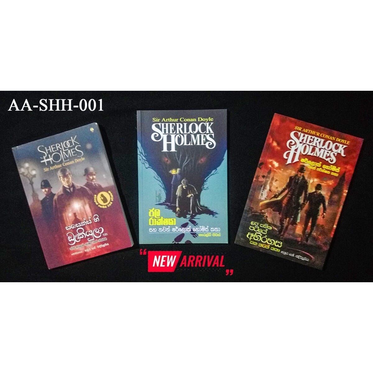 03 Books set of SHERLOCK HOLMES collection reading books on ...