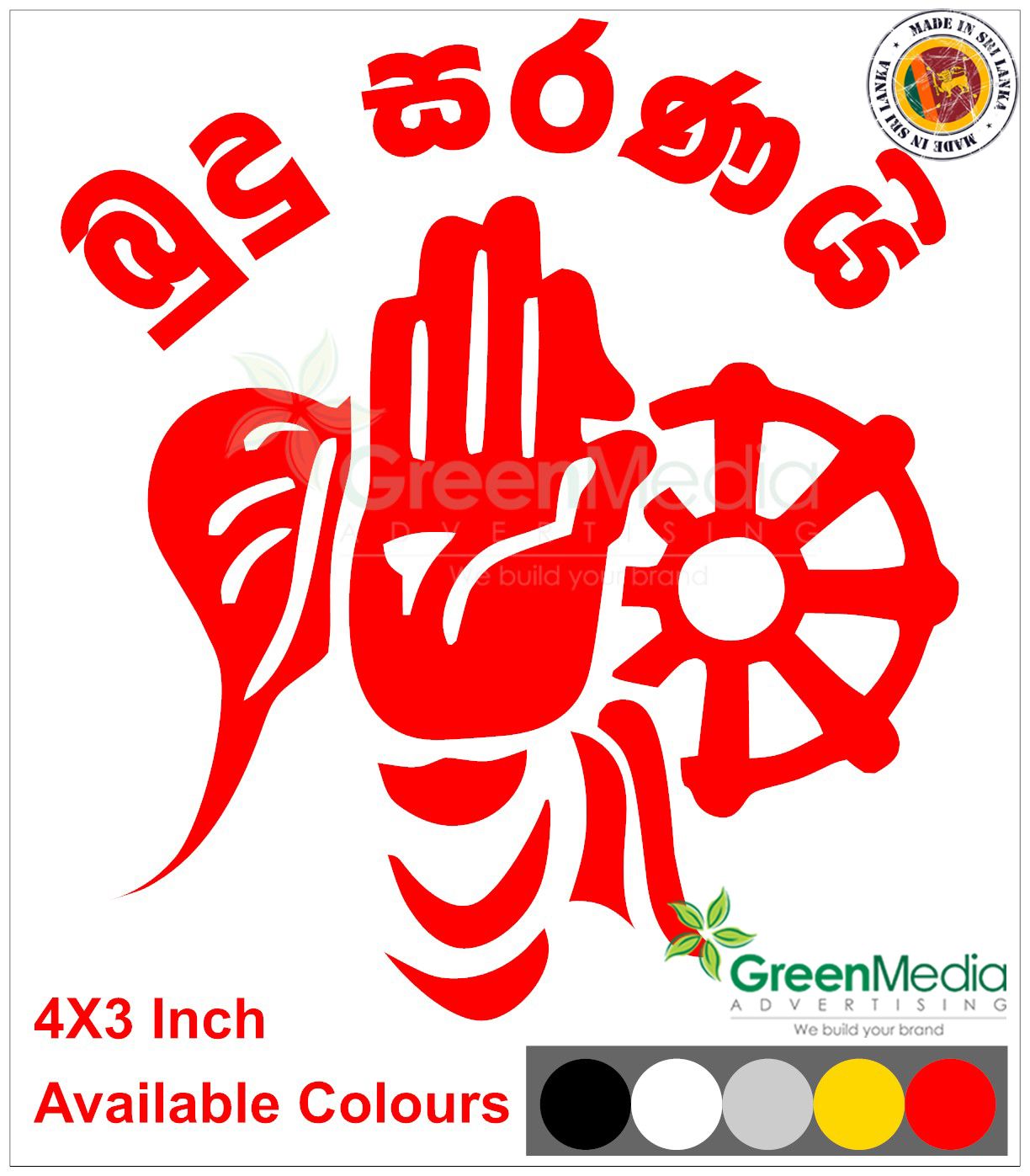 Vehicle Sticker For Cars Vans Bike Three Wheeler and Any Type Vehicle ...