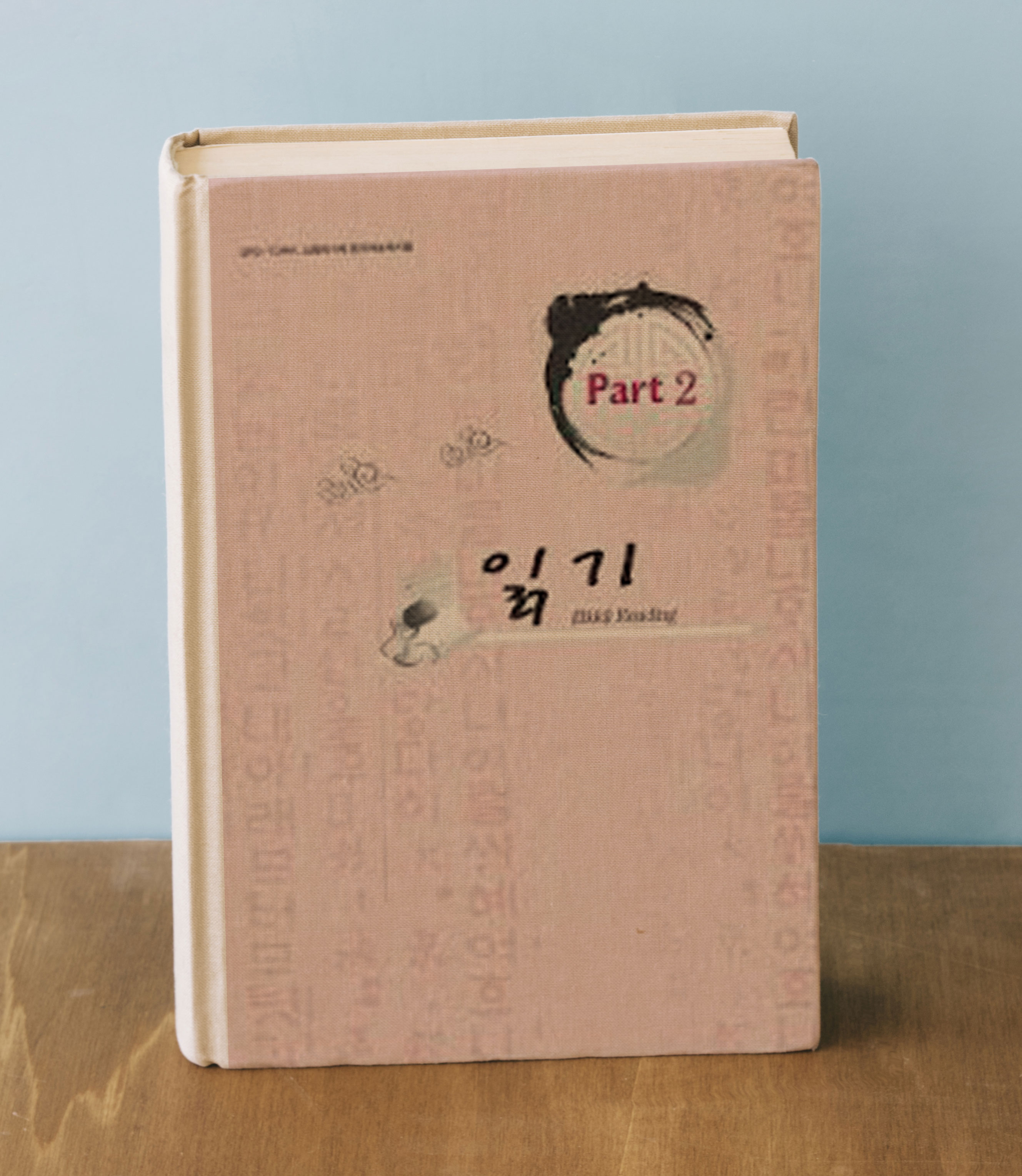 korean EPS Topic Question Book 2000 - Reading Question #sinhala# # ...