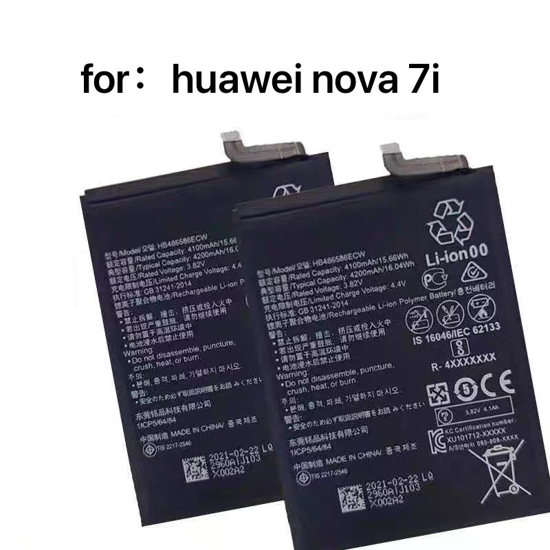 HUAWEI Nova 7i Battery | Daraz.lk