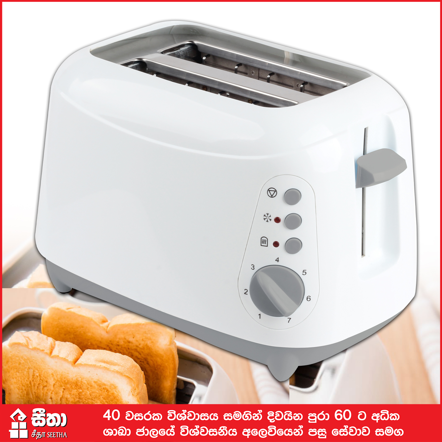 Ohms Pop Up Toaster | Daraz.lk