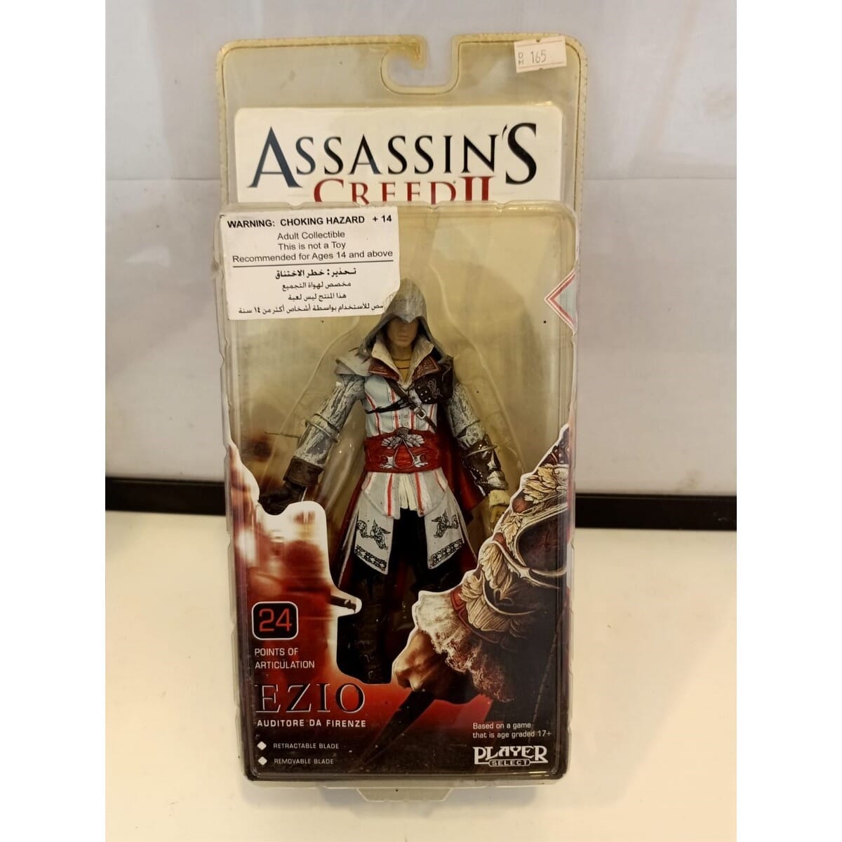 NECA Assassin's Creed II 2 Series 1 EZIO AUDITORE DE FIRENZE Action ...