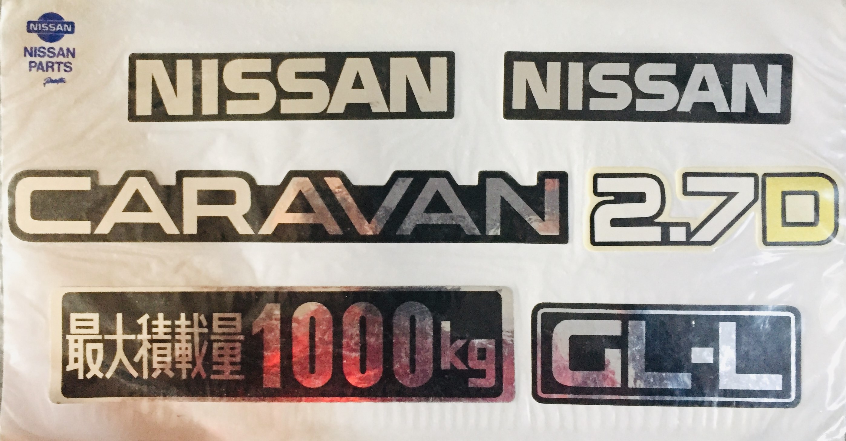nissan caravan body stickers | Daraz.lk