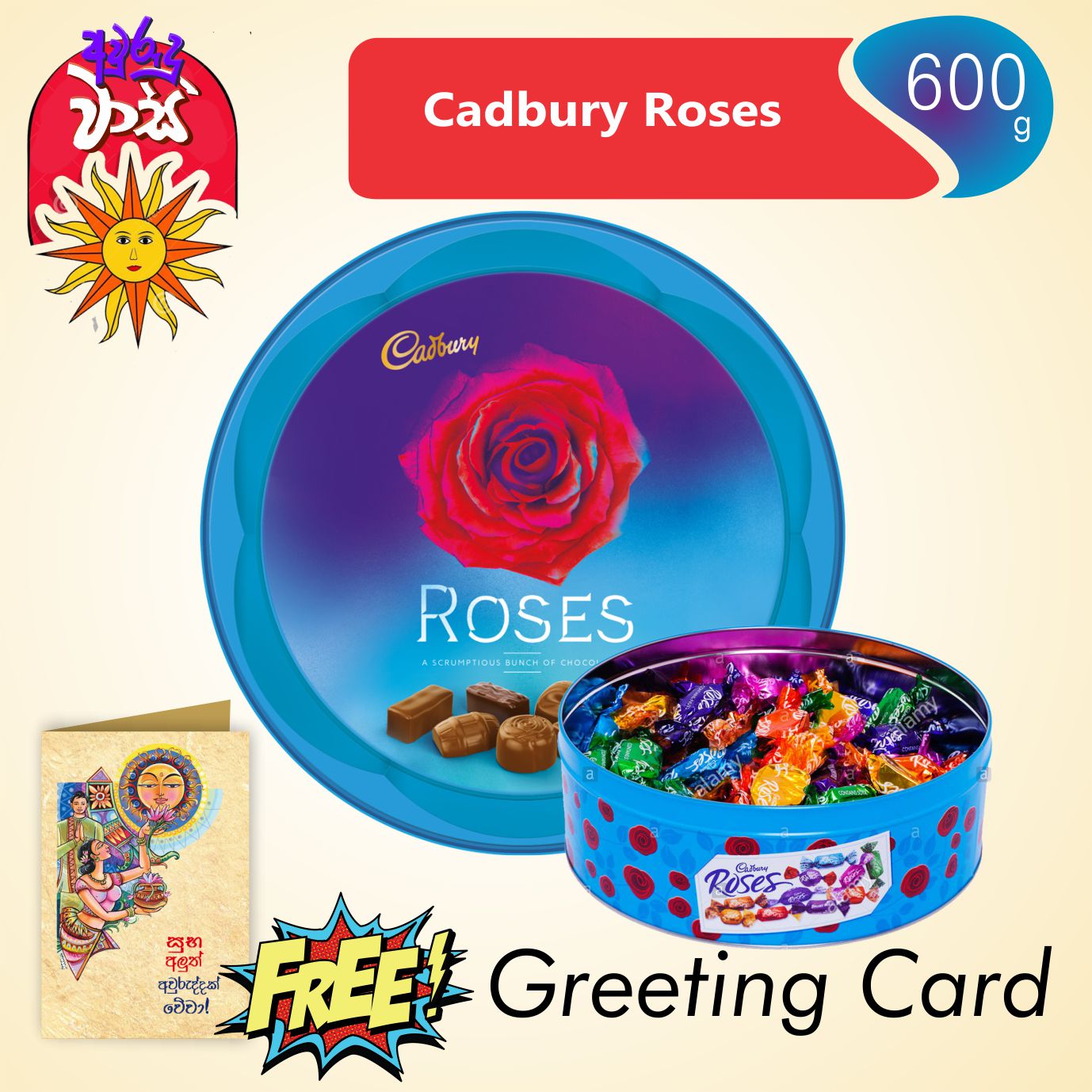 Cadbury Roses 600g Tub with Free Avurudu Greeting Card | Daraz.lk