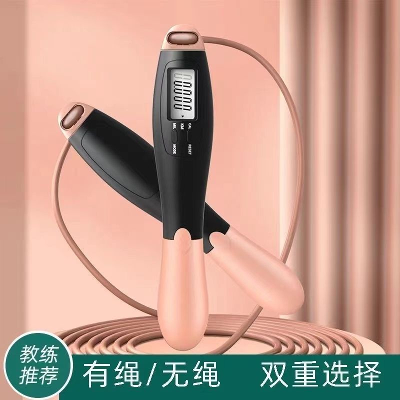 Student Rope Skipping Ball Rope Skipping Special Electronic Counting ... Student Rope Skipping Ball Rope Skipping Special Electronic Counting ...
