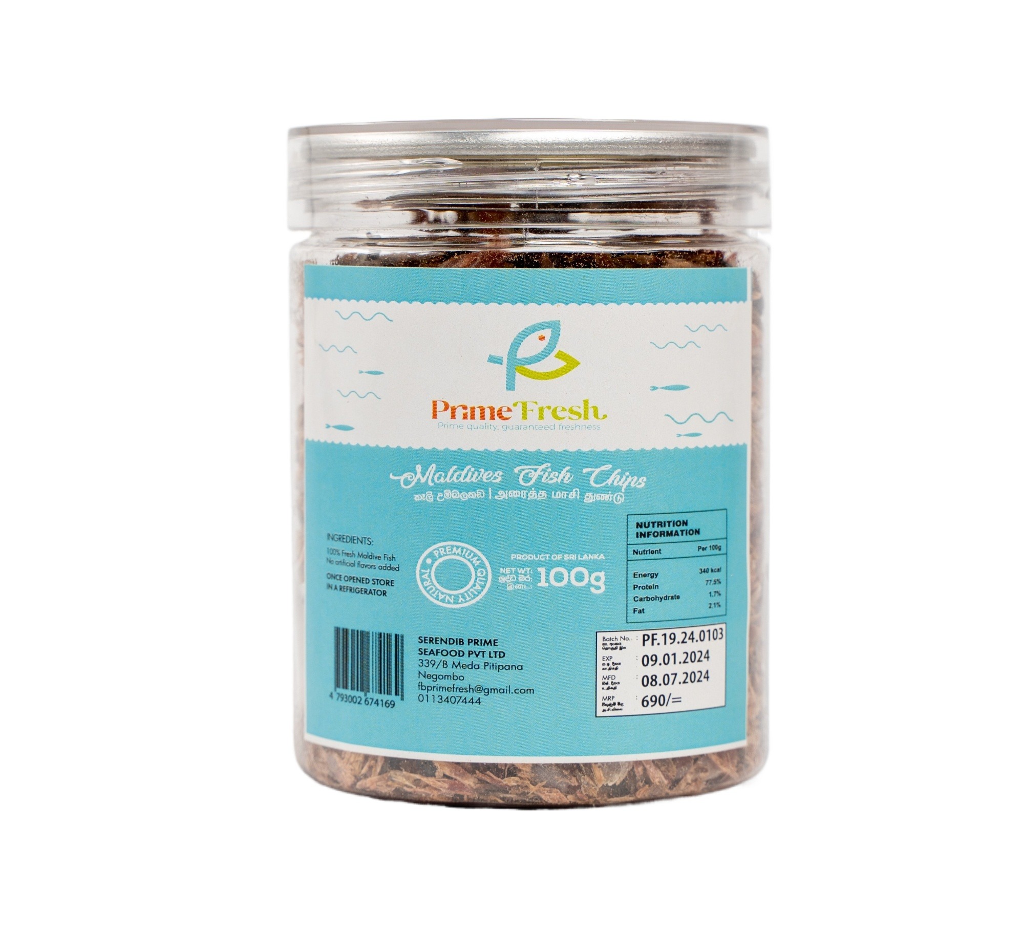 Dried Maldive Fish 100g | Daraz.lk