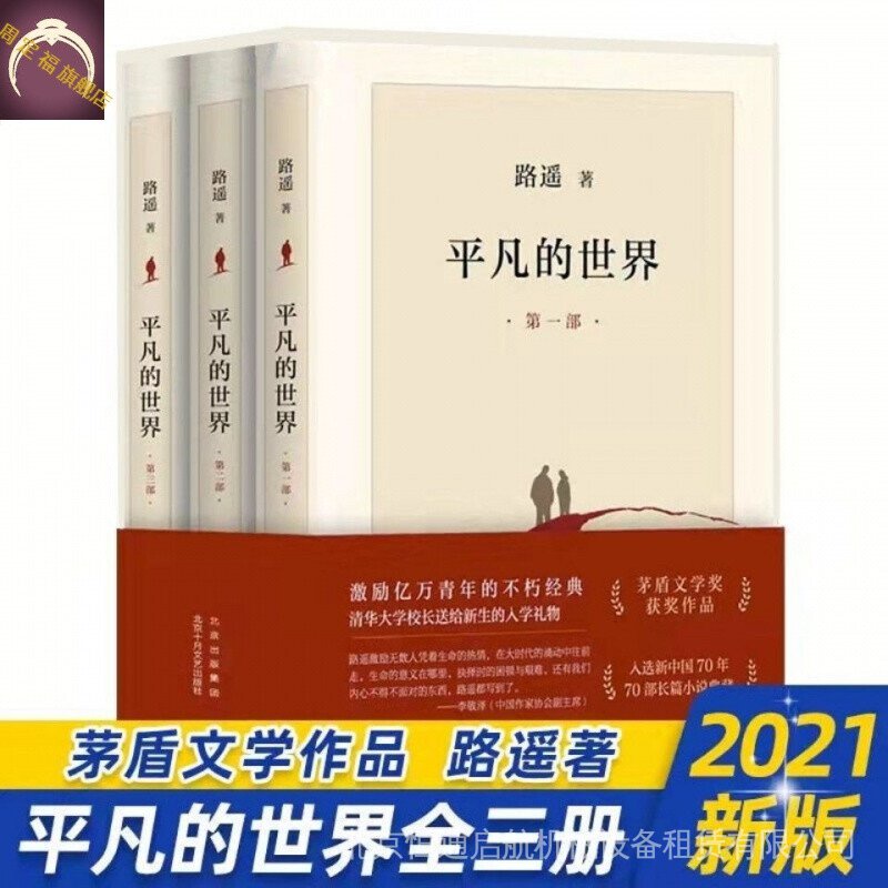 The New Version of Reading Is All out of Class ) Early All Three ...