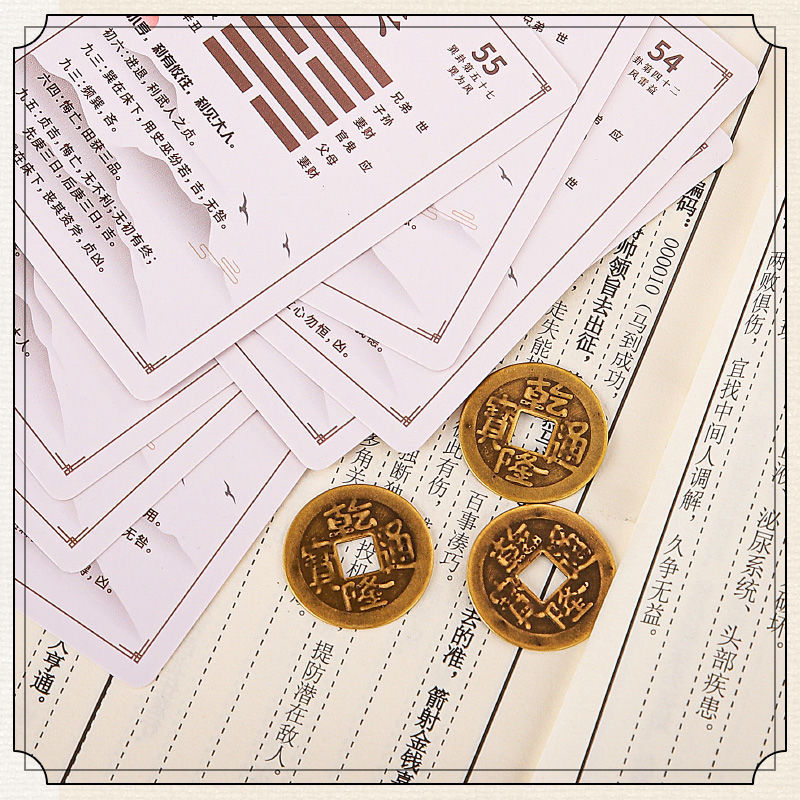 Zhou Yi Yi Jing 64 Fortune-Telling Cards Beginner Yi Learning ...