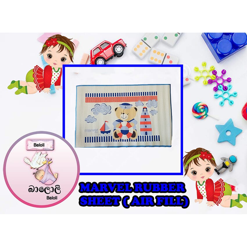 Marvel Rubber Sheet (Air Fill) | Daraz.lk