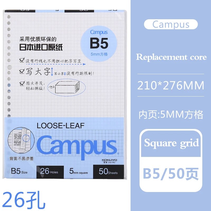 KOKUYO Campus Notebook Binder Note B5 PVC Transparent Matte Soft Shell ...