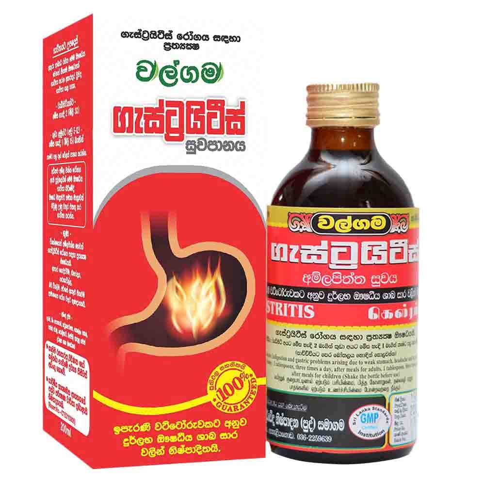 walgama ayurveda - Buy walgama ayurveda at Best Price in Srilanka | www ...