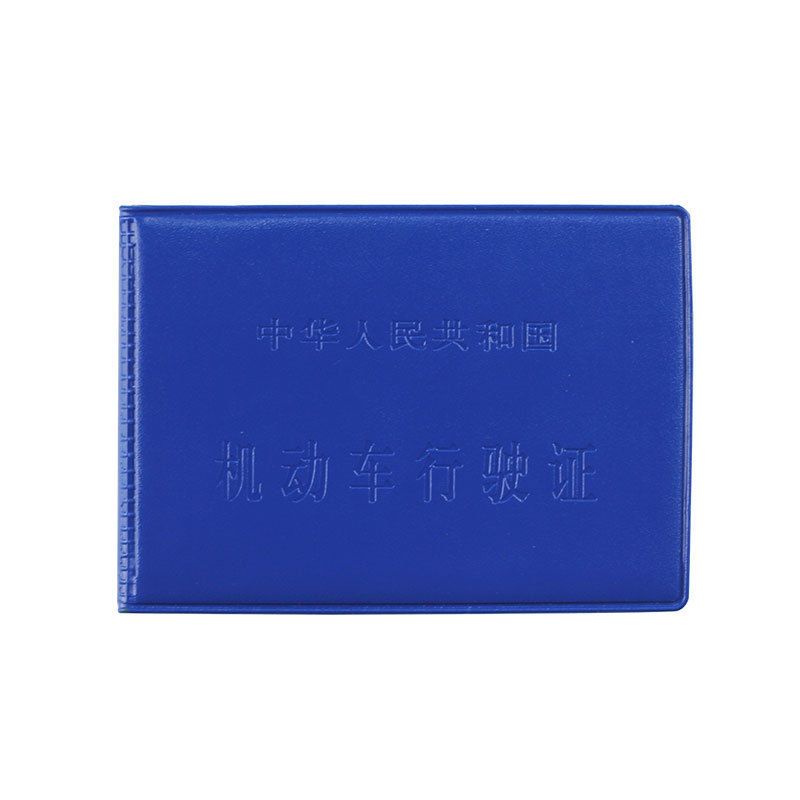 Leather Cover Same Type Driving License Driving License Clip Vehicle ...
