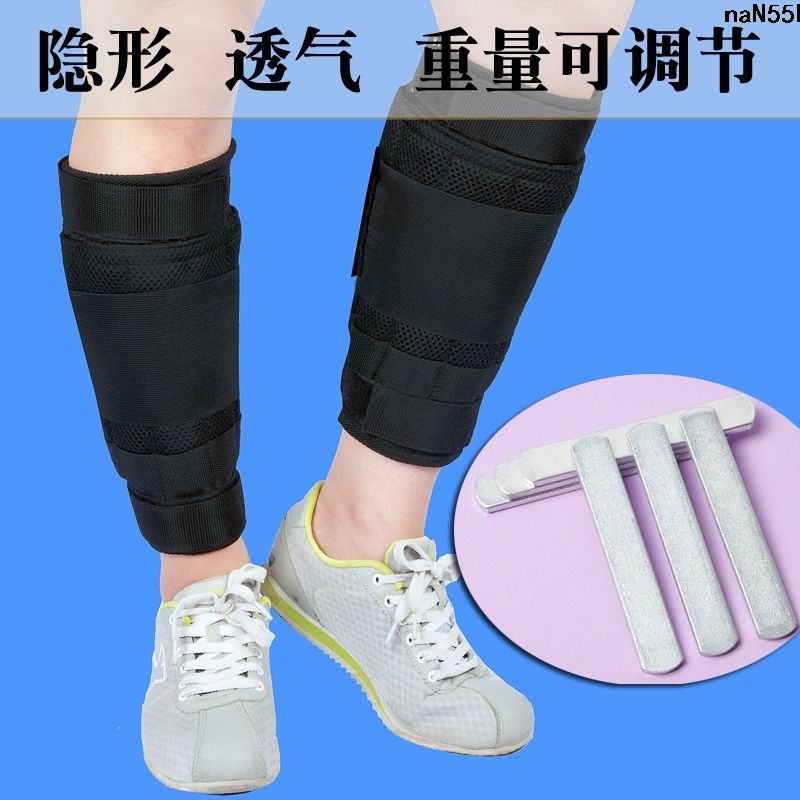 Regulus Lead Sandbag Leg Weight-Bearing Invisible Training Leg Binding ...